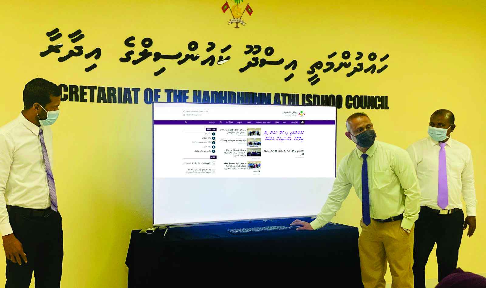 ހައްދުންމަތީ އިސްދޫ ކައުންސިލްގެ ވެބްސައިޓް އިފްތިތާޙް ކޮށްފި - Isdhoo ...