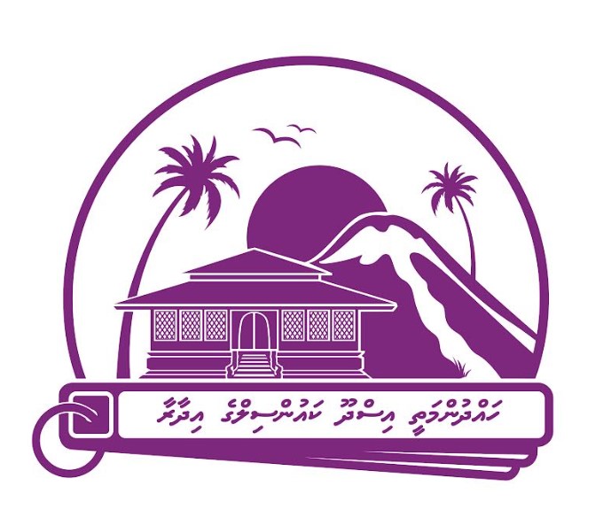 ހައްދުންމަތީ އިސްދޫ ކައުންސިލްގެ ލޯގޯ، ދިދަ، ކާޑް އަދި ޔުނީފޯމް ...