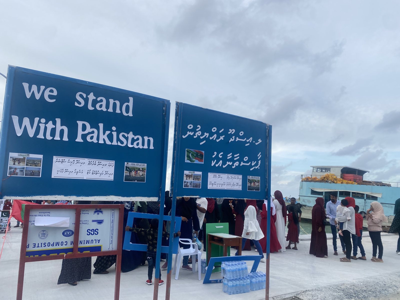 ޕާކިސްތާނުގައި ފެންބޮޑުވުމުގެ ކާރިސާގައި ހާލުގައި ޖެހުނު ފަރާތްތަކަށް ...