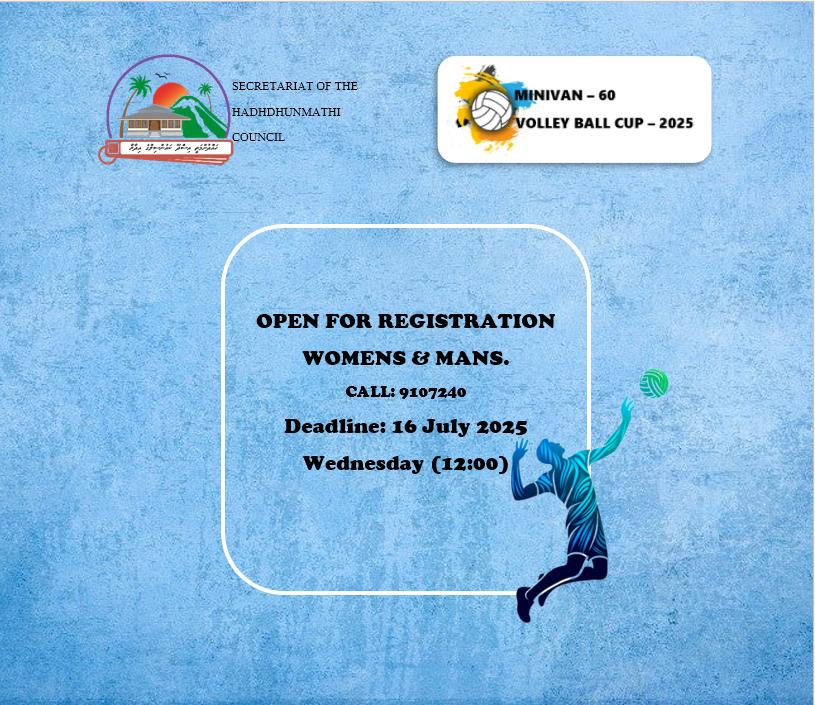 މިނިވަން 60 އާއި ގުޅިގެން ބާއްވާ ވޮލީ މުބާރާތާއި ގުޅޭ - Isdhoo Council